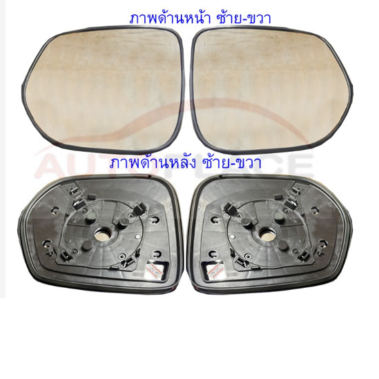 Glass Texture Power Window Lens Side View ISUZU ALL NEW D-MAX Only 2017 ...