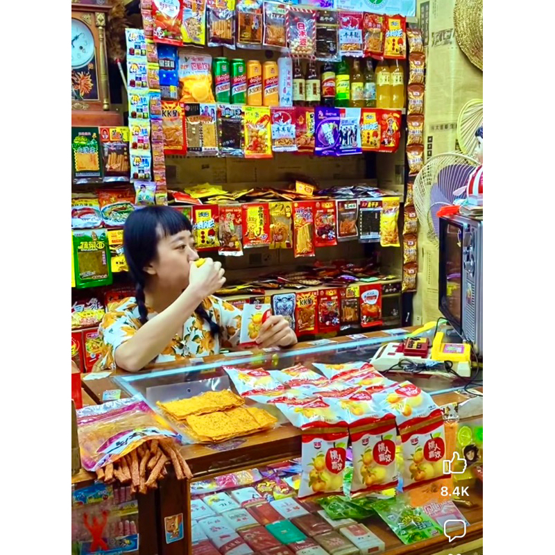 Chinese Children's 90s Snacks New Arrival Including Various Legendary ...