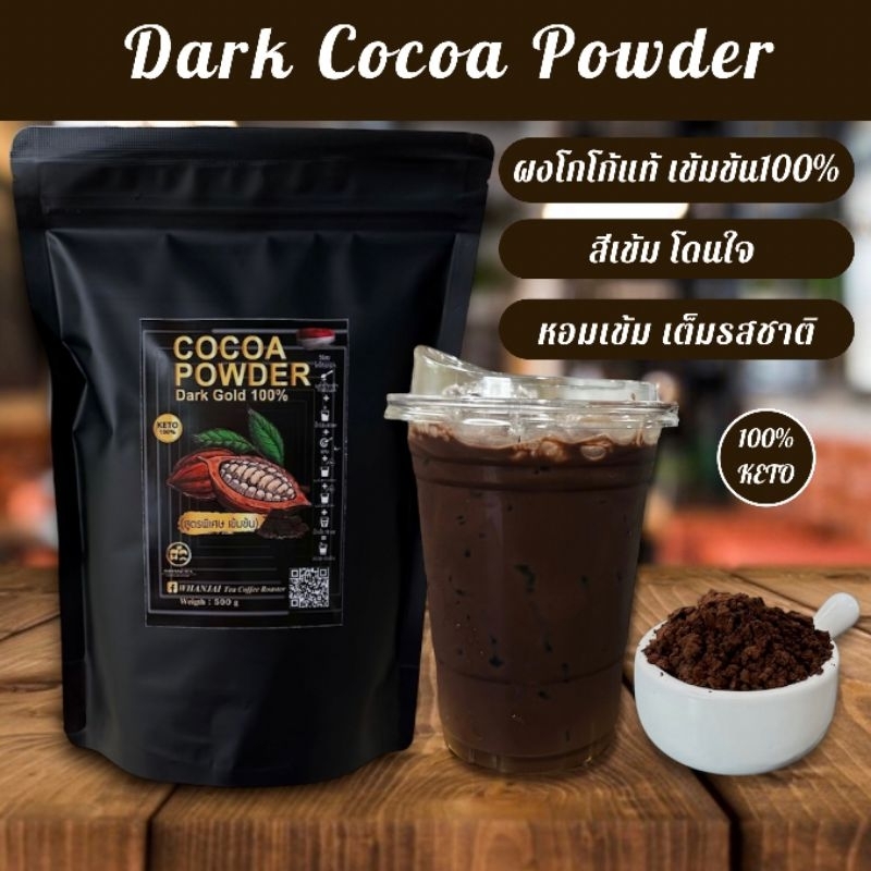 Real Cocoa Powder Dark Gold Keto Eatable (Imported From Indonesia ...