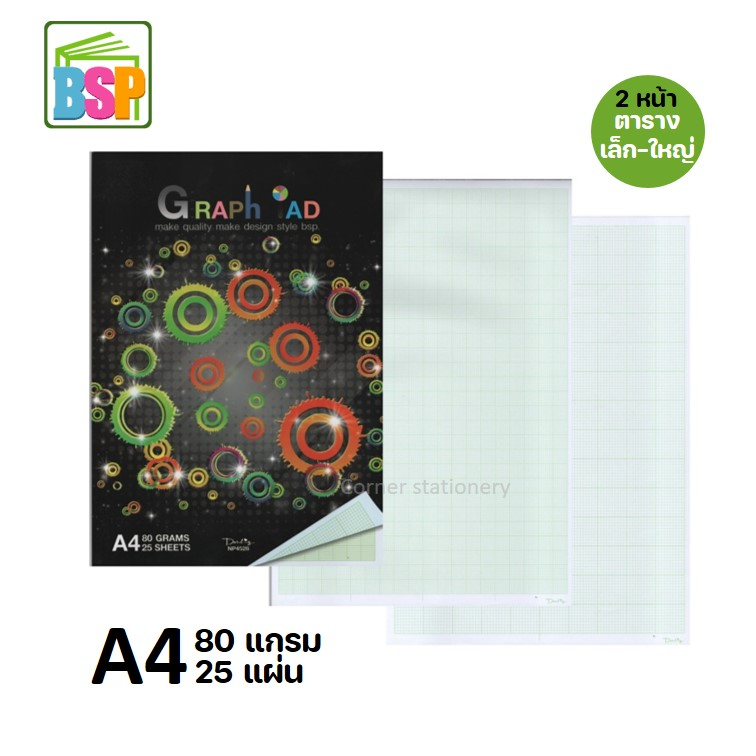 Table Graph Book A4 80 Gsm Thick 25 Sheets (Front-Back Use Small-Large ...