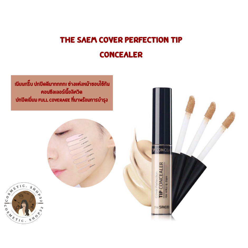 The saem !!! The M Cover perfection tip concealer 6.5 g | Shopee Philippines