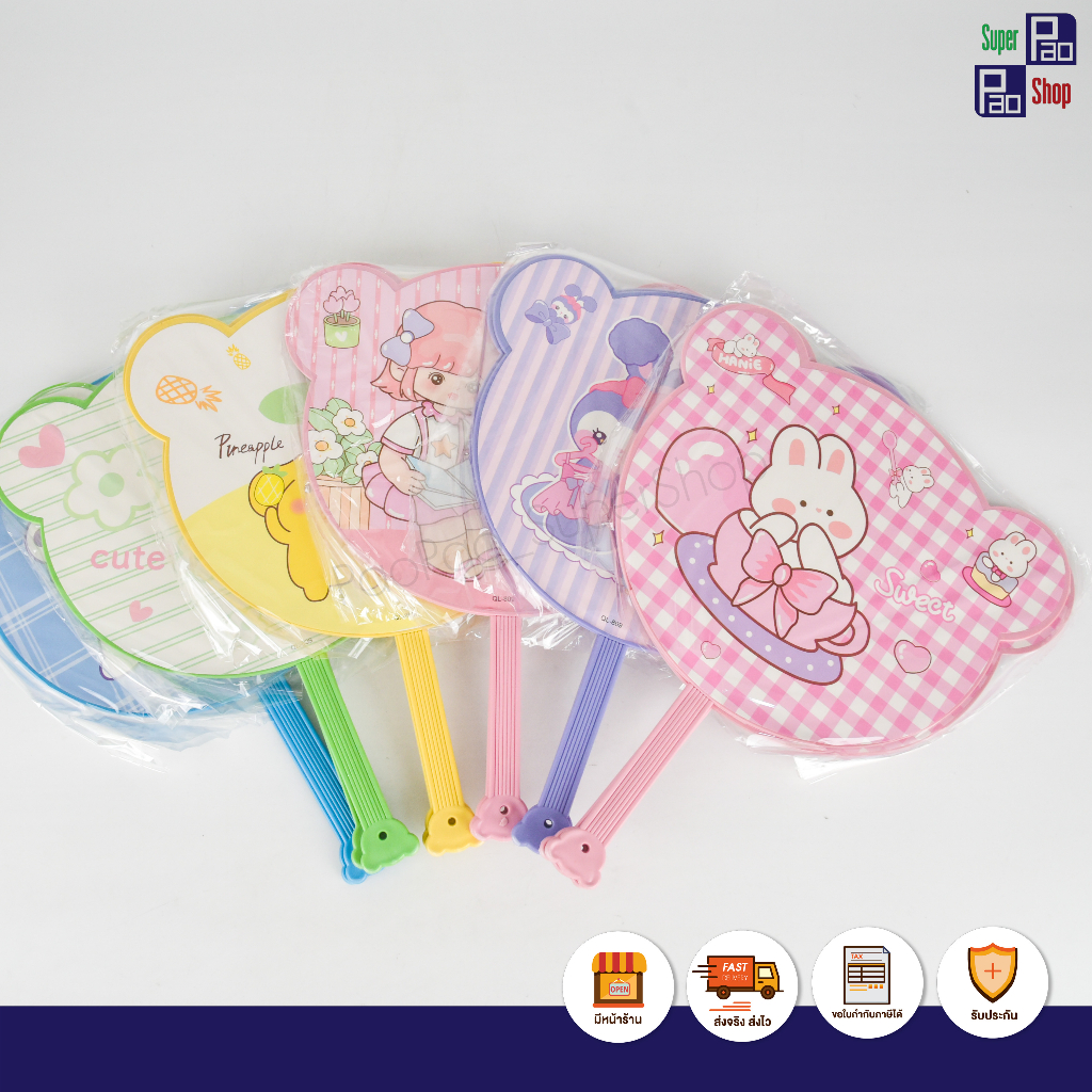 Cartoon Fan Plastic Cooling With Handle 12 Dozen Lift Assorted Styles ...