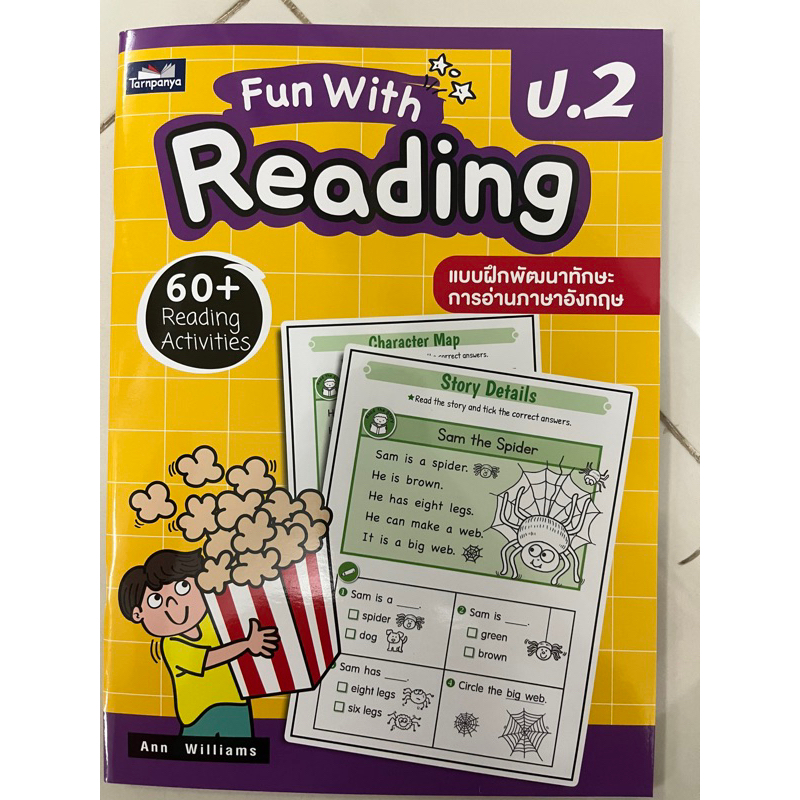 Fun With Reading Grade 2 Practice Developing English Skills 2 (Dara ...