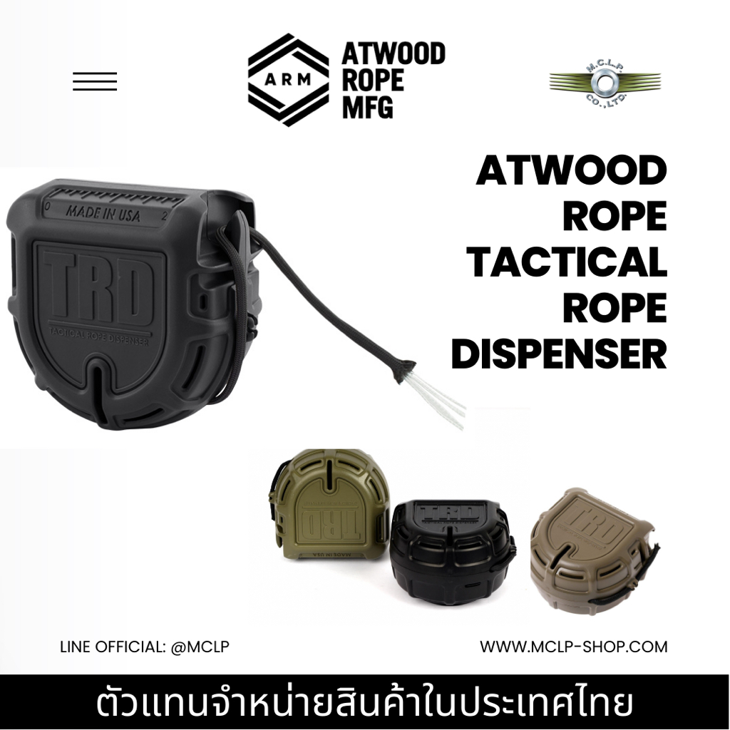 Rope Dispenser Tactical Atwood | Shopee Philippines