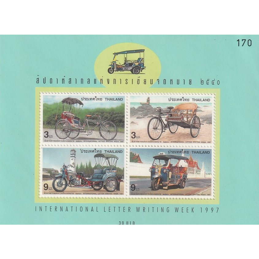 Sheet Stamp Set Of Week For Writing Letter 2540 | Shopee Philippines