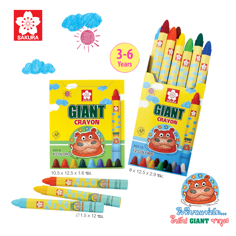 Crayon For Kids SAKURA Jumbo GIANT | Shopee Philippines