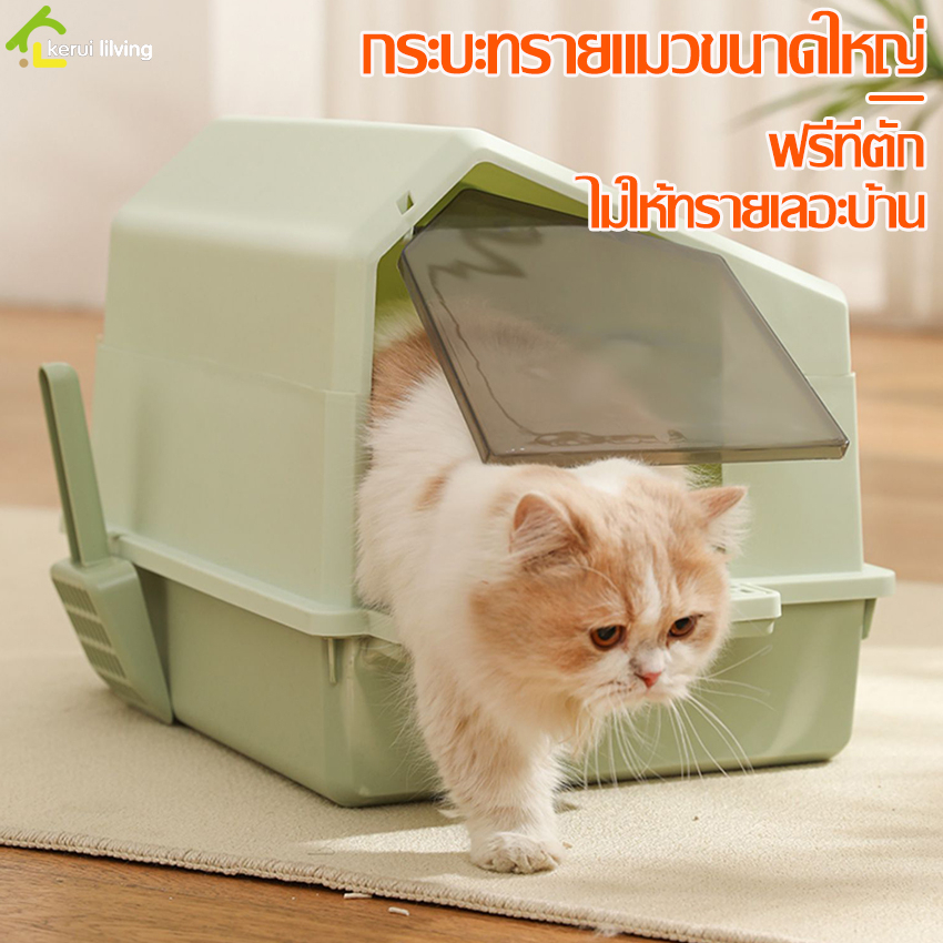 Dome Cat Toilet Large Litter Box Foldable With Ventilation ...