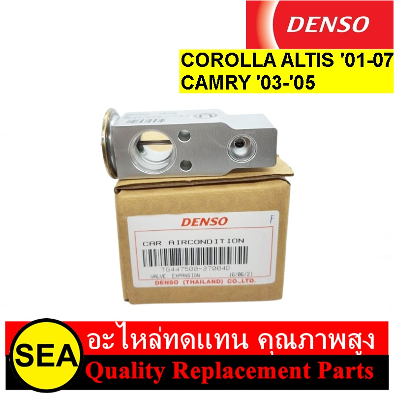 DENSO Aircond Valve For COROLLA ALTIS '01-07 CAMRY '03-'05 ACV 30 31 ...