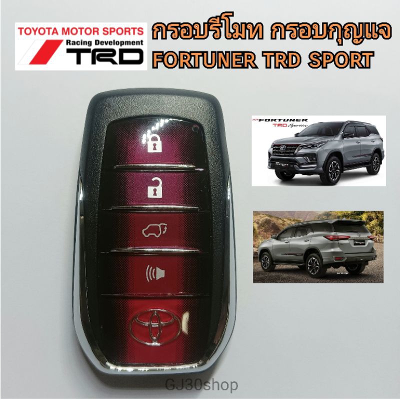 Toyota fortuner trd Remote Frame Key With Beautiful Rod | Shopee ...