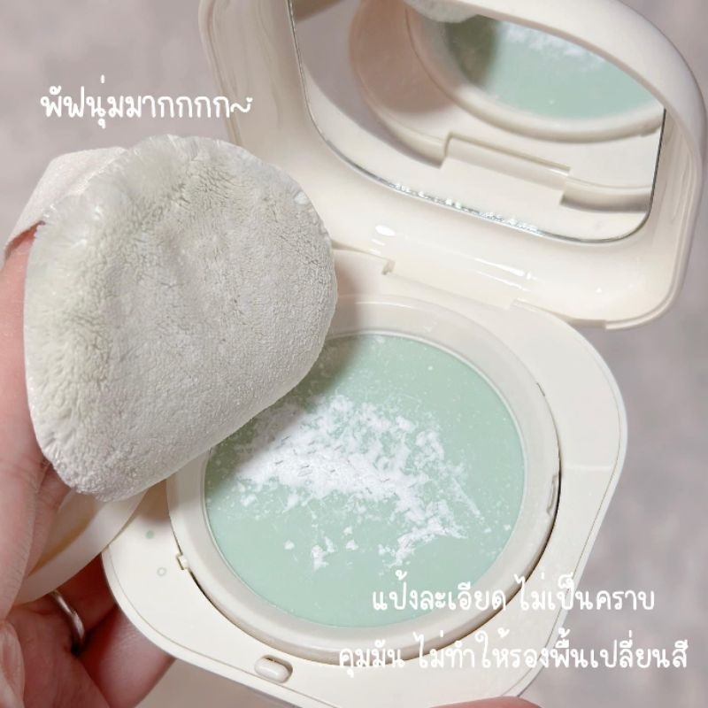 Thai Label Laneige Neo Essential Blurring Finish Powder 7g With Puff ...