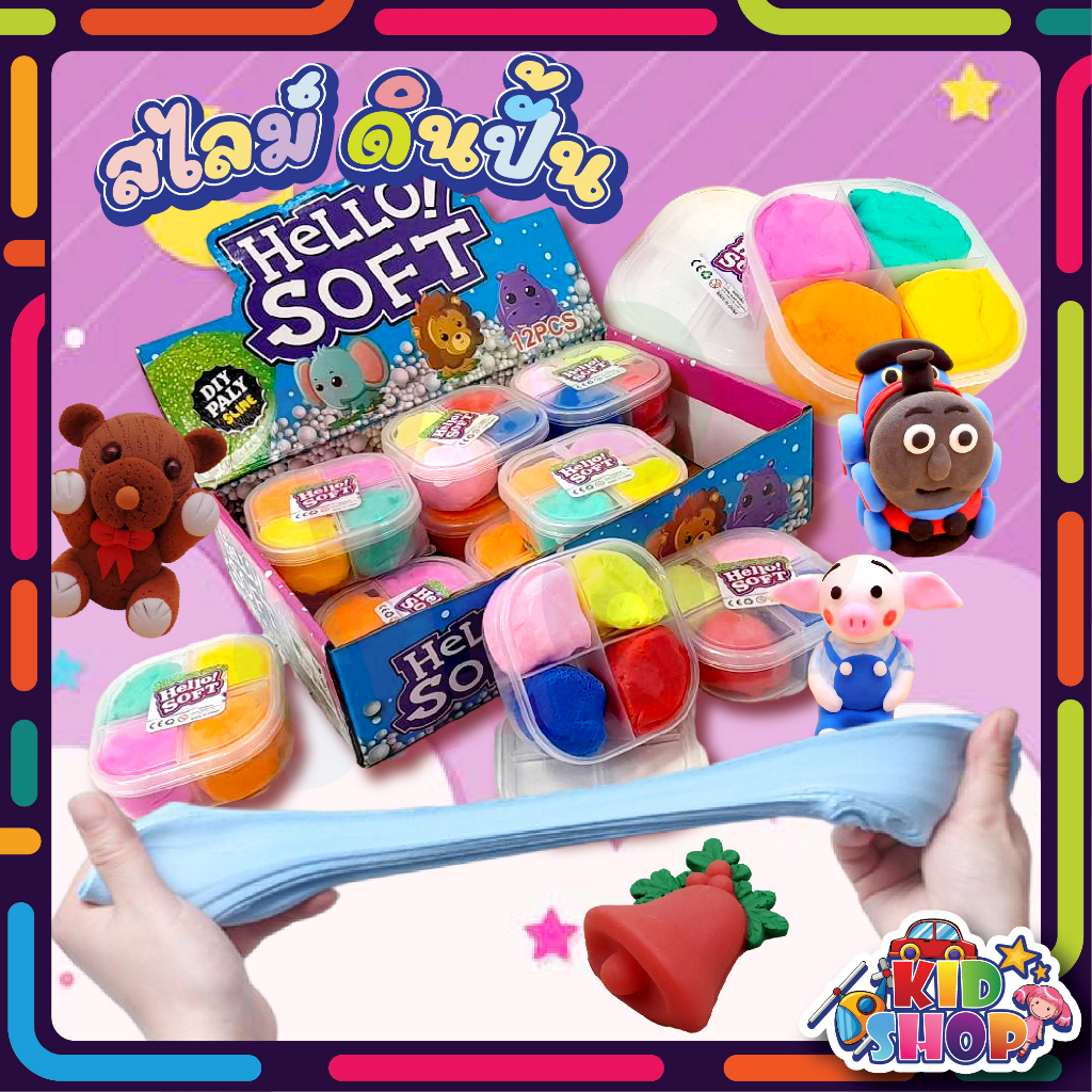 Slime Diatomaceous Clay Bounce Lightweight Stretchable Molding In ...