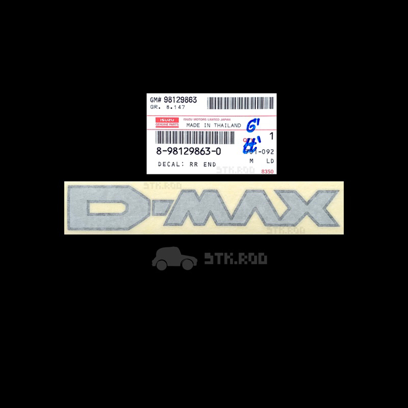 D-MAX STICKER Attached To The Rear Cover ISUZU ALL NEW 2012-2019 Year ...