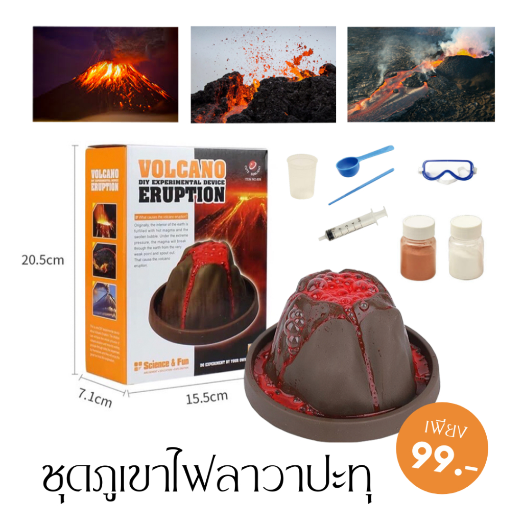 Volcano Eruption DIY Science Experiment Kit Toys DETOYS | Shopee ...