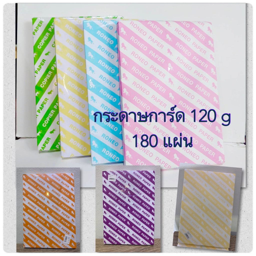 120 G A4 Color Card Paper | Shopee Philippines