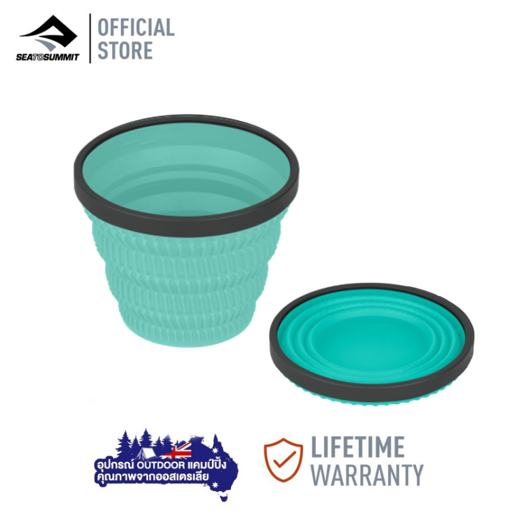 Sea to Summit X-MUG COOL GRIP Foldable Portable MUG | Shopee Philippines