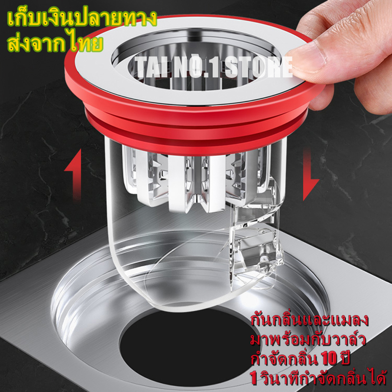 Pipe Cover To Prevent Insects Help Reduce Odors Trap Hair Uneven Pipes ...