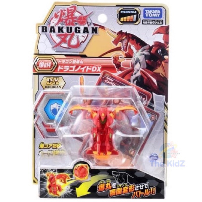 Bakugan Baku 014 Dragonoid DX Takara Tomy Battle Game Toy Animation ...
