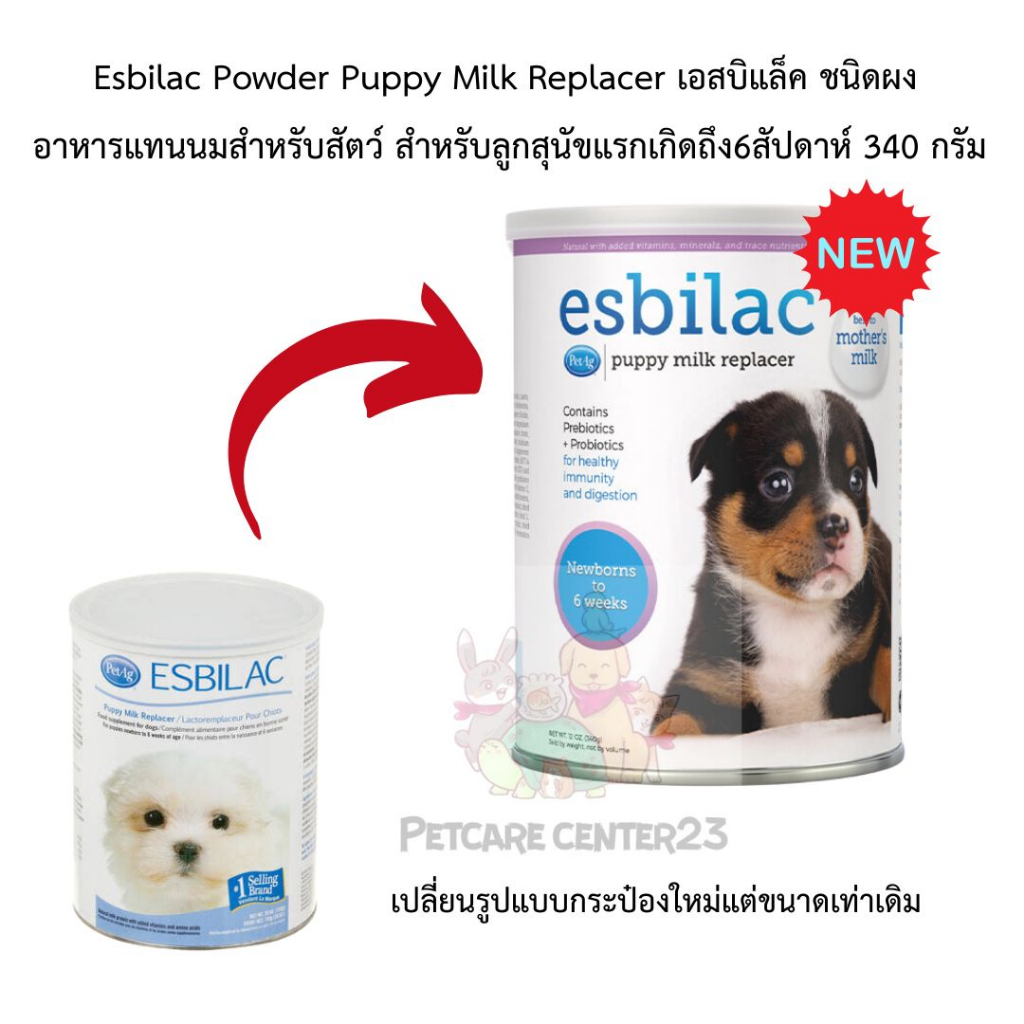 Esbilac Powder Puppy Milk Replacer For Newborns Up To 6 Weeks 340g 12/ ...