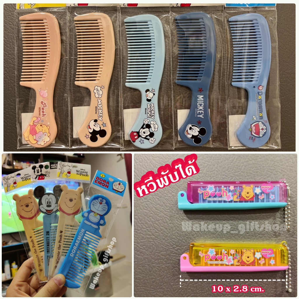 Doraemon Comb With A Handle Frequent Teeth Portable Size Copyright ...