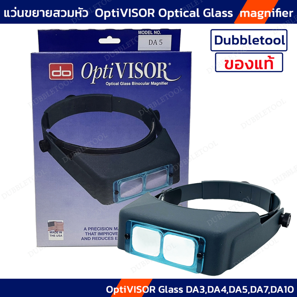 Magnifying Wearing Head Magnifier Glass Engraving Opti VISOR Model DA ...