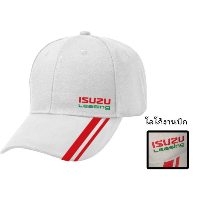 Isuzu Leasing Logo White Embroidery | Shopee Philippines