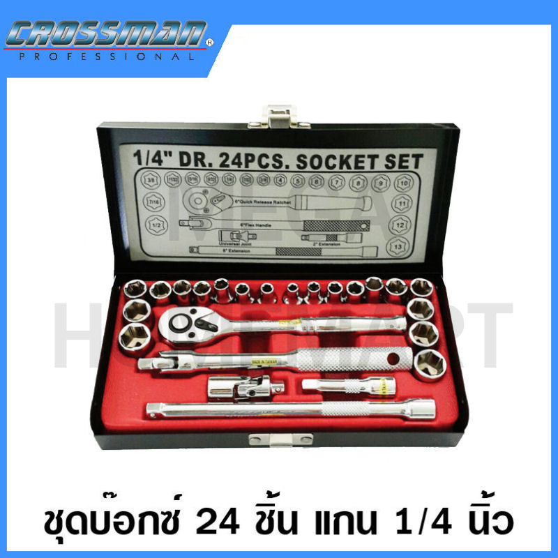 CROSSMAN 24 Piece Socket Set 1/4 Inch Core Model 99-024 (Drive Set ...