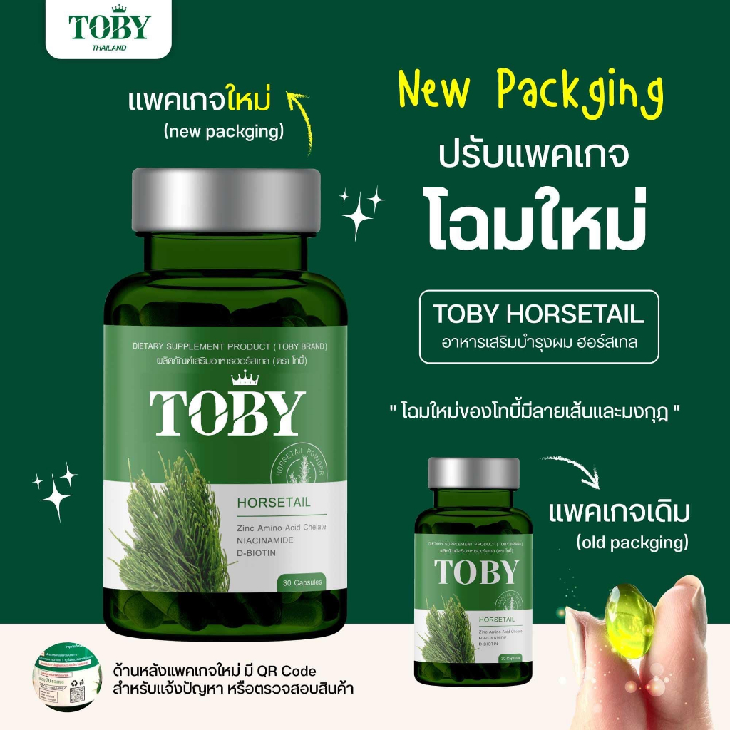 TOBY Dietary Supplement Products To Reduce Hair Loss Thinning Brittle ...