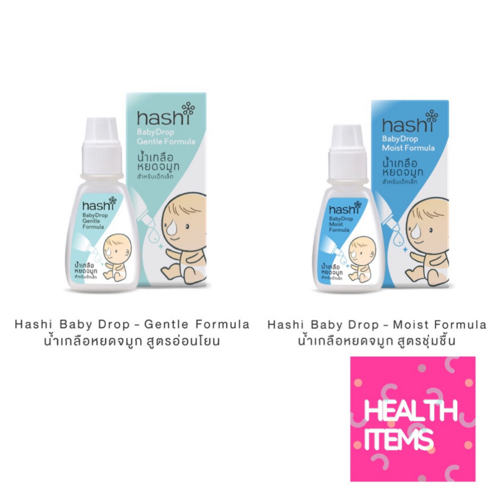 Hashi Saline Nasal Drops Gentle And Moist Formula For Infants With Cold ...