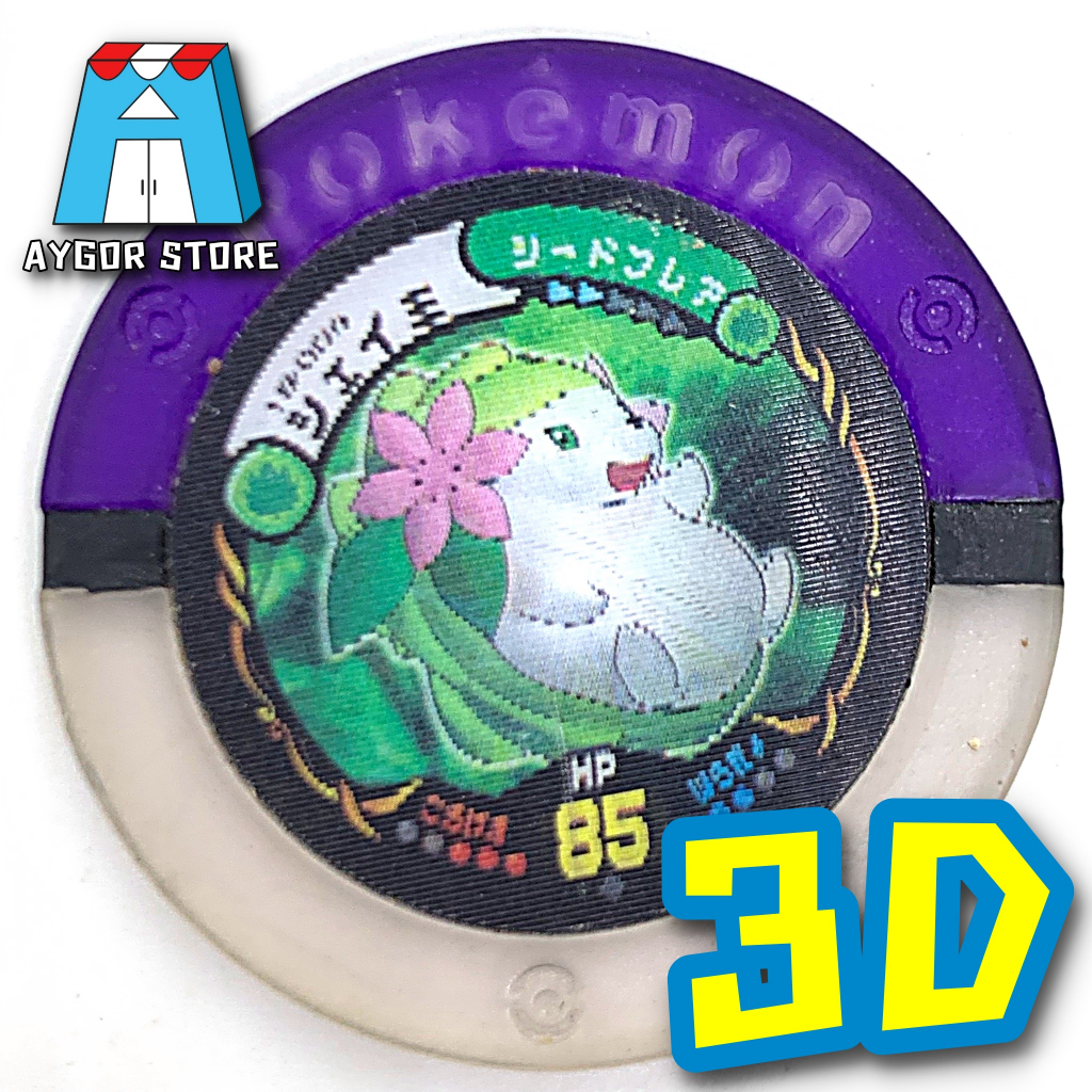 Pokémon Battrio Pokemon Medallion Special Medal Collectibles Toy ...