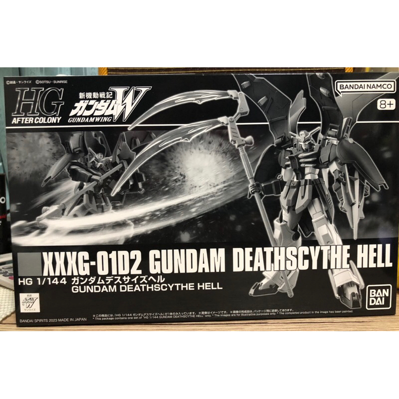 Gunpla P-Bandai HG 1/144 Gundam Deathscythe Hell | Shopee Philippines