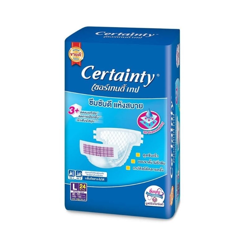 certainty tape Adult Diaper ** Carton 4 Pcs. Pampers | Shopee Philippines