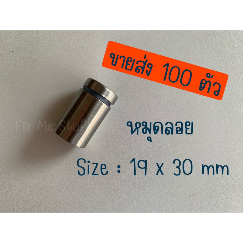 Floating Pins Bolts Mirror Mounting 19x30 Mm. Sign Plate Acrylic Sheet ...