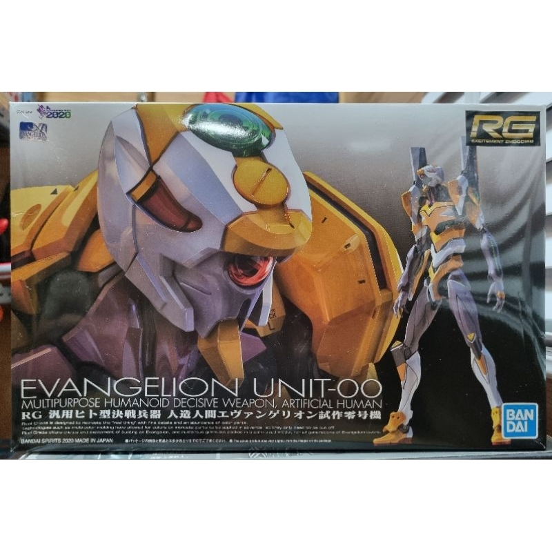 RG EVANGELION UNIT-00 | Shopee Philippines