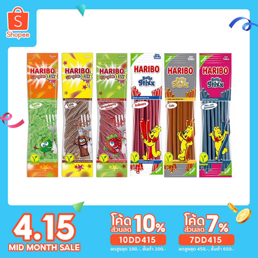 Haribo Sphagetti Sour Long Jelly Stick Imported 200 Grams Available In ...