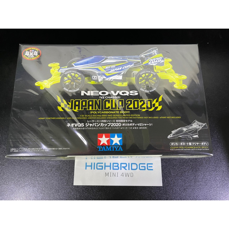 Tamiya 95130 Neo-VQS (VZ Chassis) Japan Cup 2020 (Polycarbonate Body ...