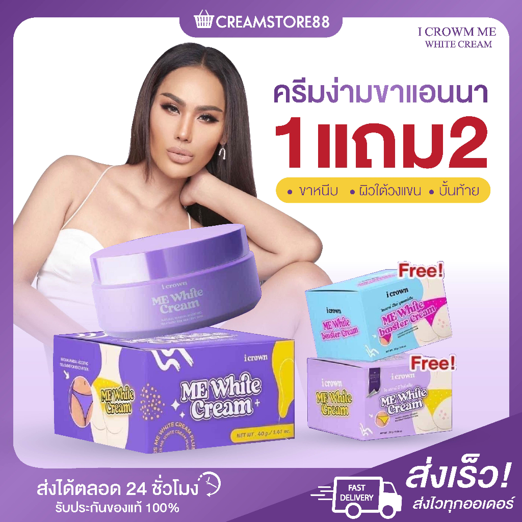 In Live 0 ‍ ️Ana's Prong CREAM I CROWN ME WHITE Soap For Legs Reduce ...