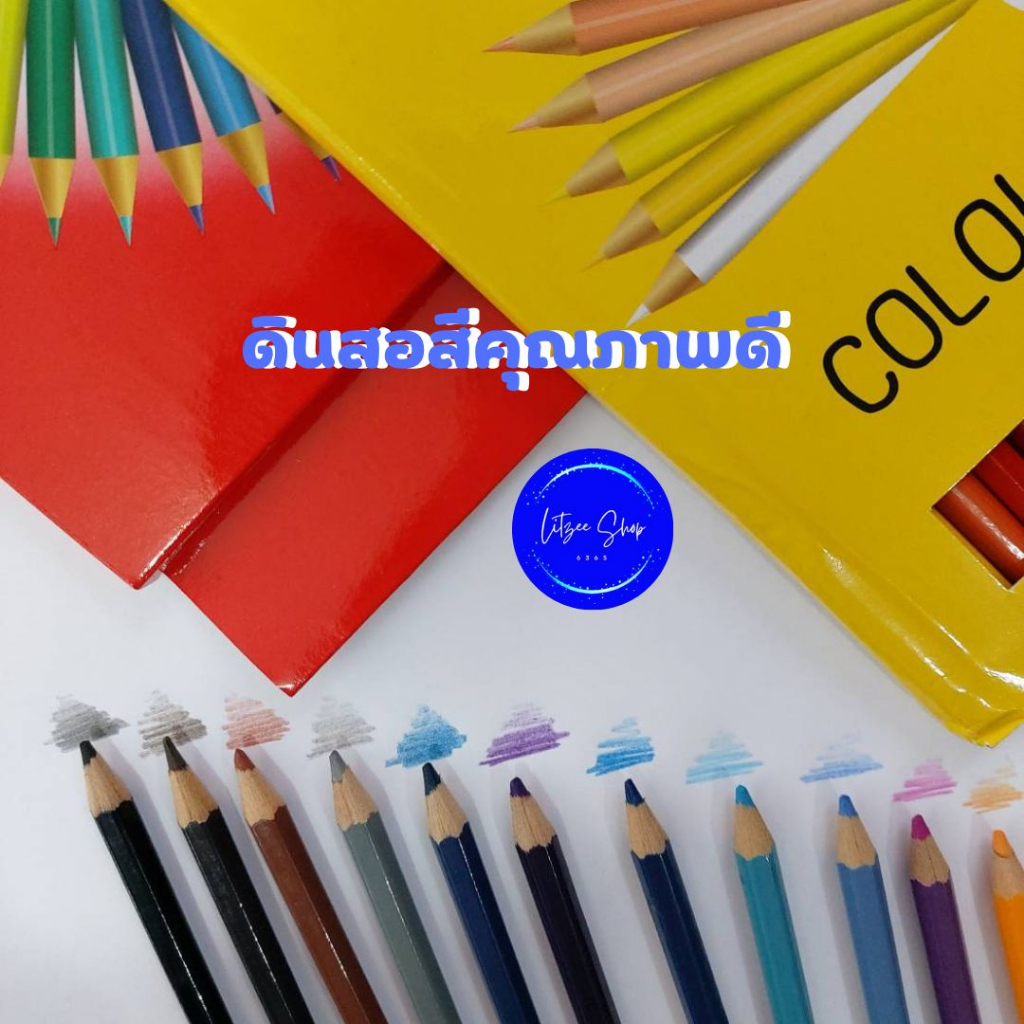 24 Color Colored Pencils Smooth Texture No Dust. The Handle Is Designed ...