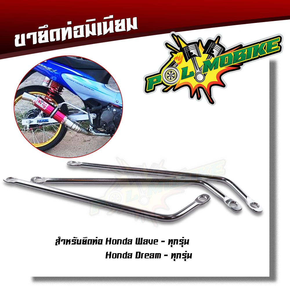 Steel Pipe Bracket Handle With Aluminum There Are 2 Types To Choose ...