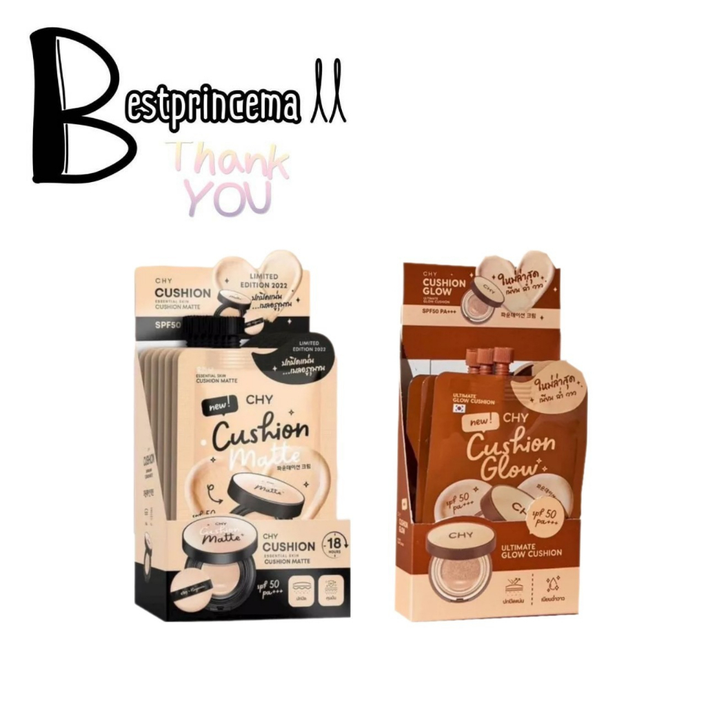 ** Box Of 5 Sachets New Formula 2022 Cushion CHY-3 Shades Matte But ...