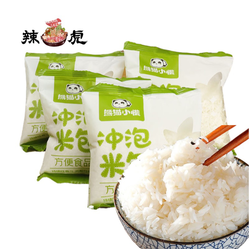 Rice (No Need To Boil) Just Add Hot Water And Close The Lid For 10 ...