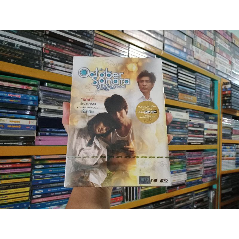 DVD Thai Movie Love Ing (Thai Audio) | Shopee Philippines