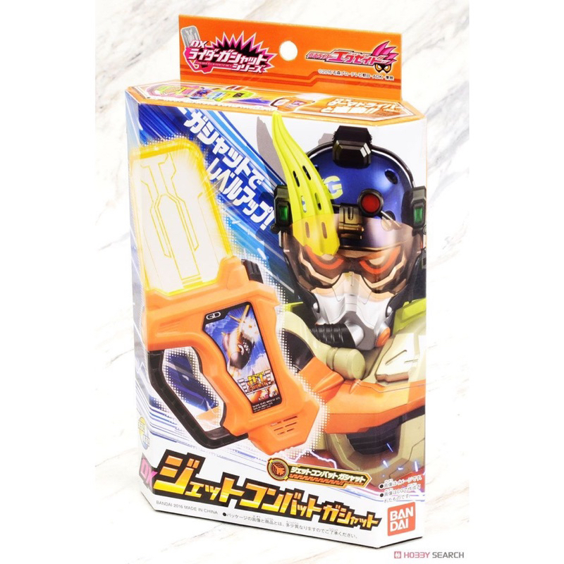 Toy Rider Gachat Xse Kamen Ex-Aid: Dx Jet Combat Gashat | Shopee ...