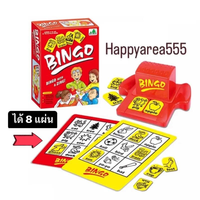 Bingo Game Learn Practice Observation And Problem Solving (Red ...