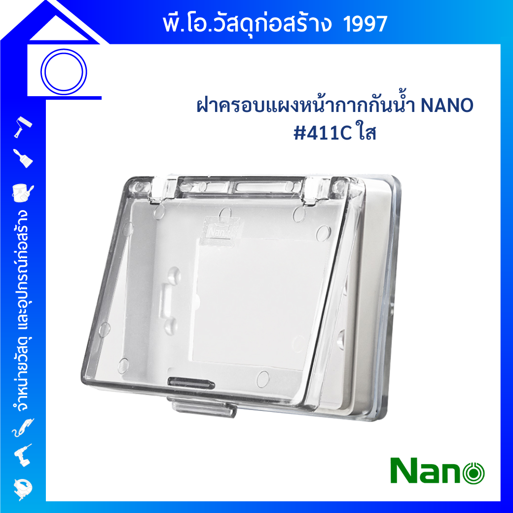 NANO Waterproof Cover Panel Mask With NANO-411C (White Transparent ...