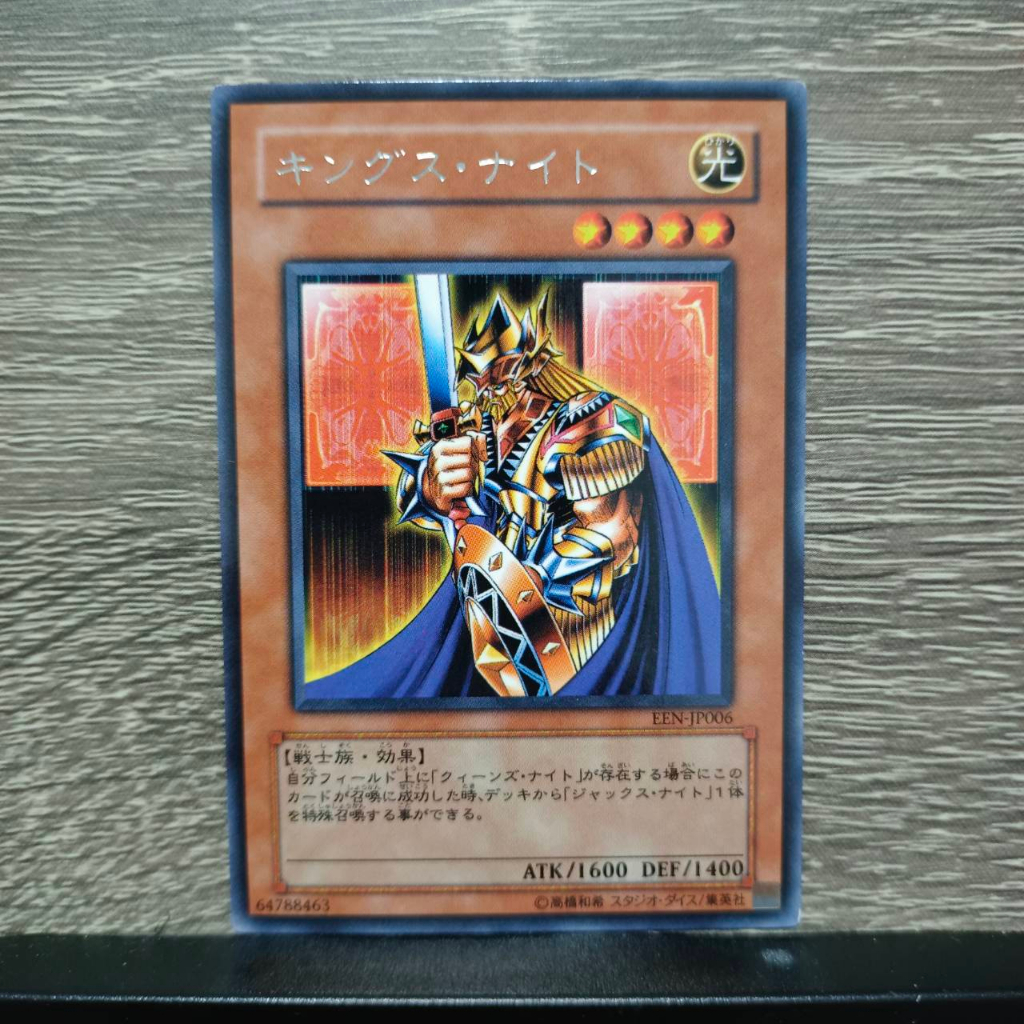 [Yu-Gi-Oh! TCG] Rare Level Split Yuki Card Type 4 Star Monster Set 2/3 ...