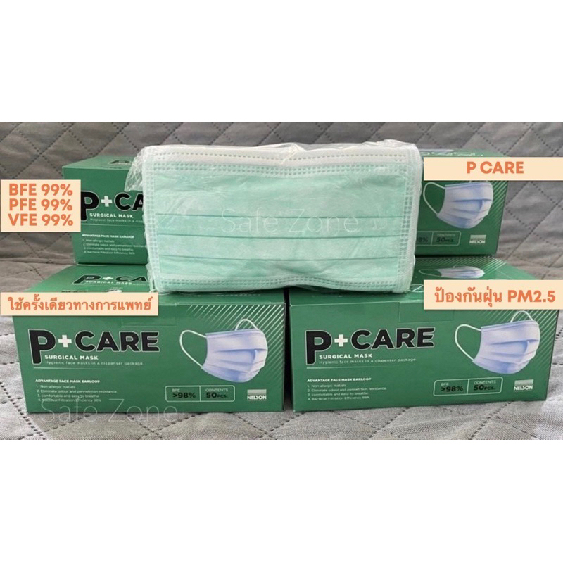 !!️!!️ Pcare 3-Ply Mask Medical Grade Green Thai Made Anti-Dust Poison ...