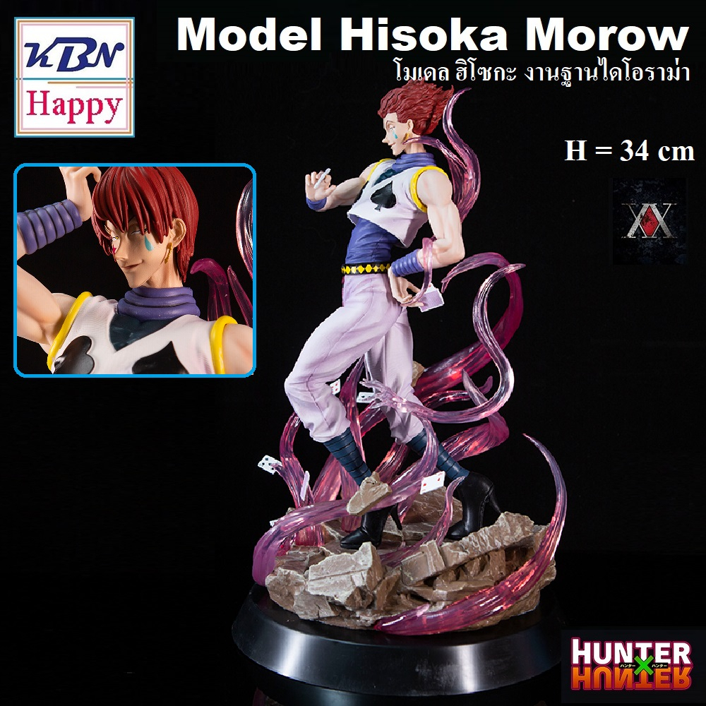 Model Hisoka Morow Diorama Form Hunter x Height 34cm Base Work From x ...