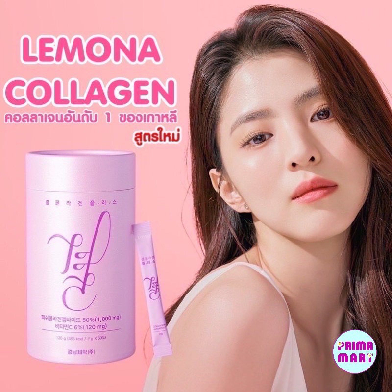 Lemona Collagen New Formula (Pink) Authentic Korean (60 Sachets/Bottle ...
