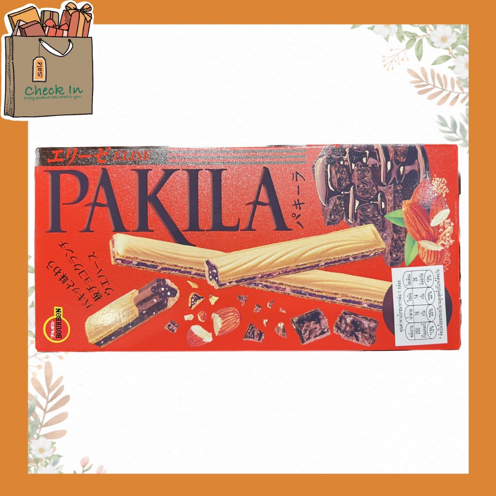 Bourbon Pakila 46g (Chocolate Cream Wafer Mixed With Almond) Japanese ...