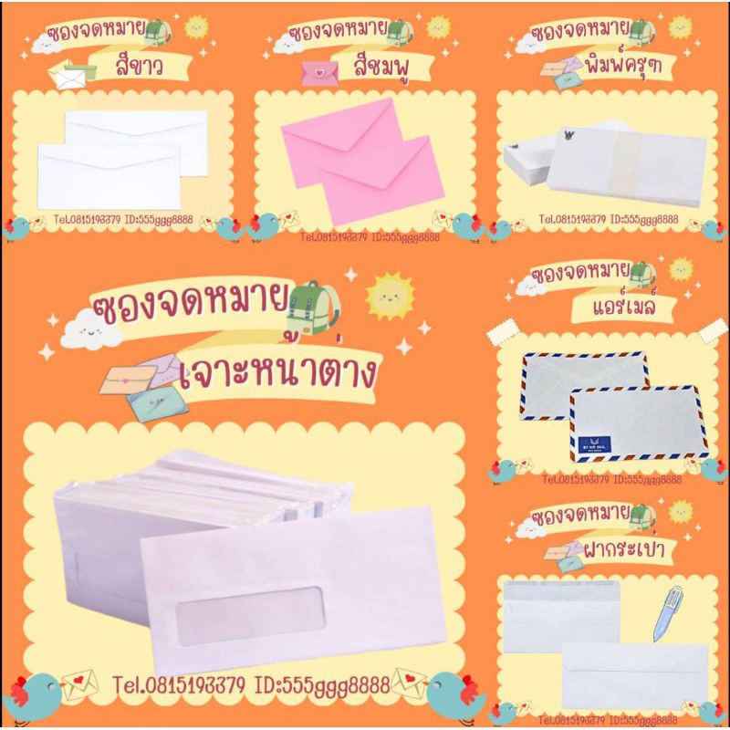 Envelope Postal Use Good Grade Lift The Box Of 500 Envelopes Makro ...